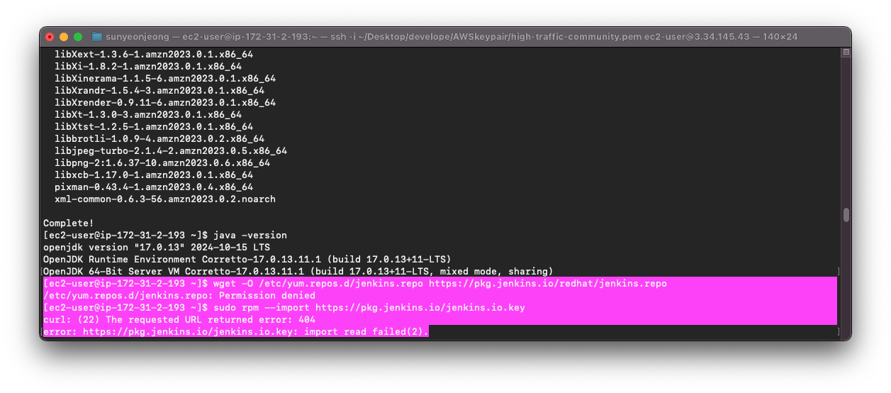 [TroubleShooting] CD - EC2 Amazon Linux 인스턴스에 Jenkins 설치 에러