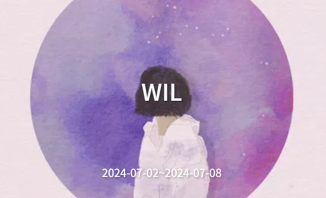 WIL 2024-07-02~2024-07-08