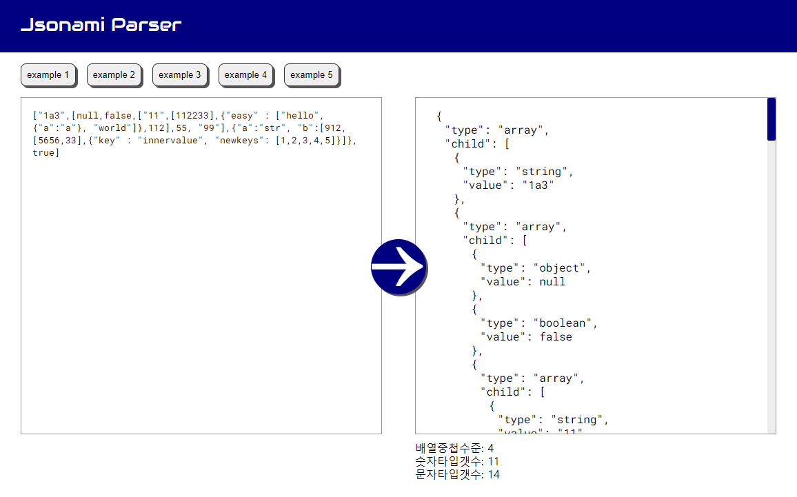 2024.10.30.수.TIL JSON
