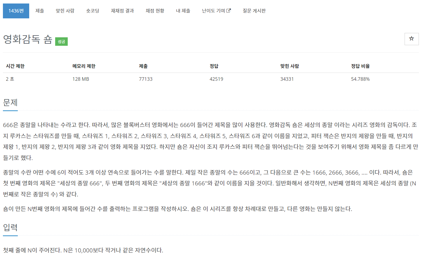 시리즈 | Java - maeng.log