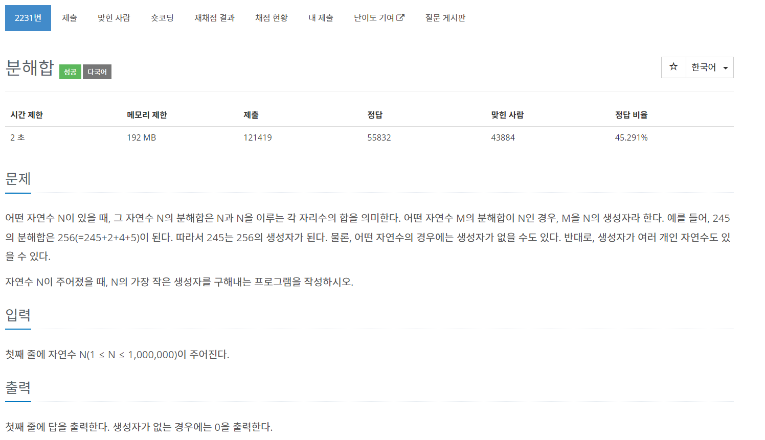 시리즈 | Java - maeng.log