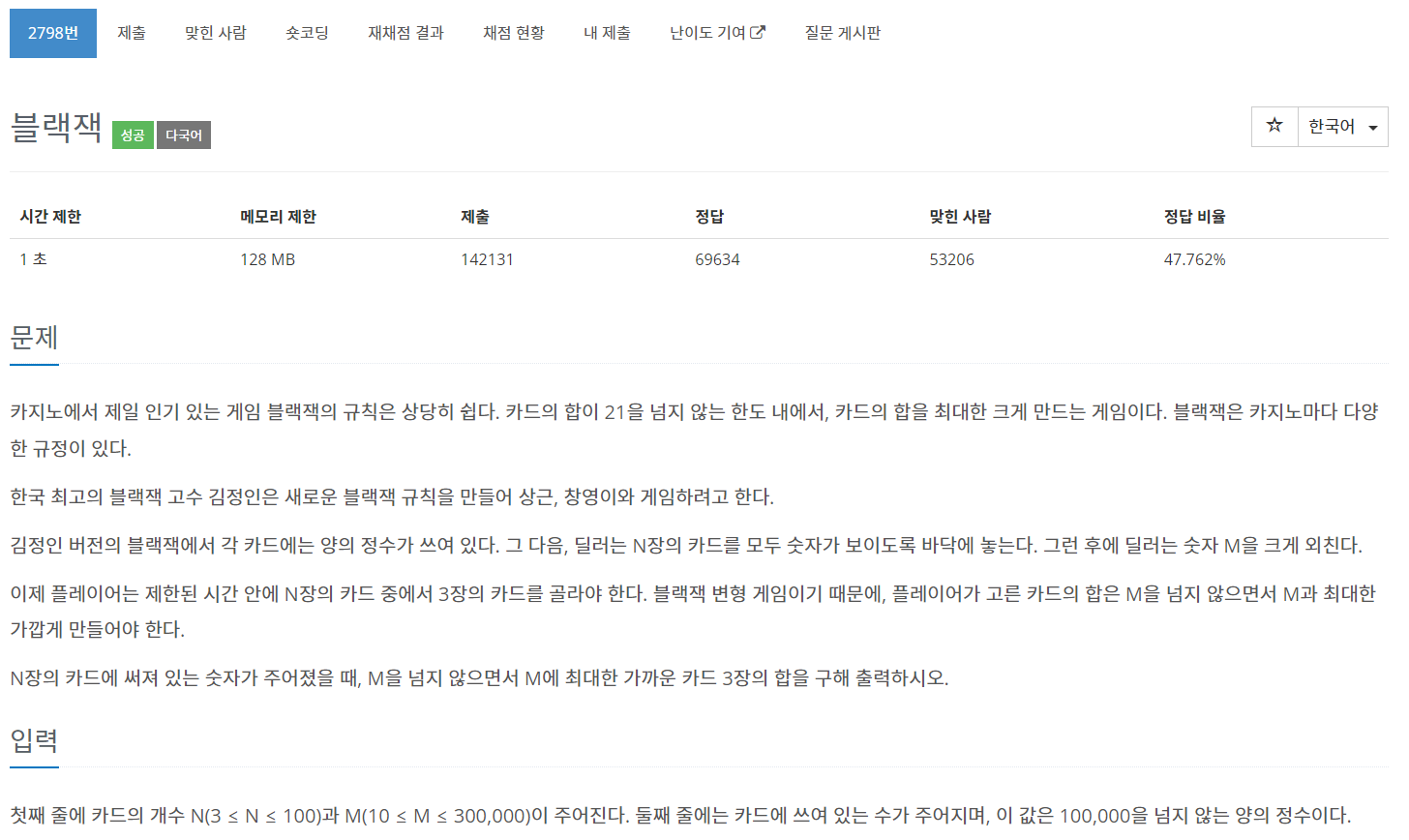 시리즈 | Java - maeng.log