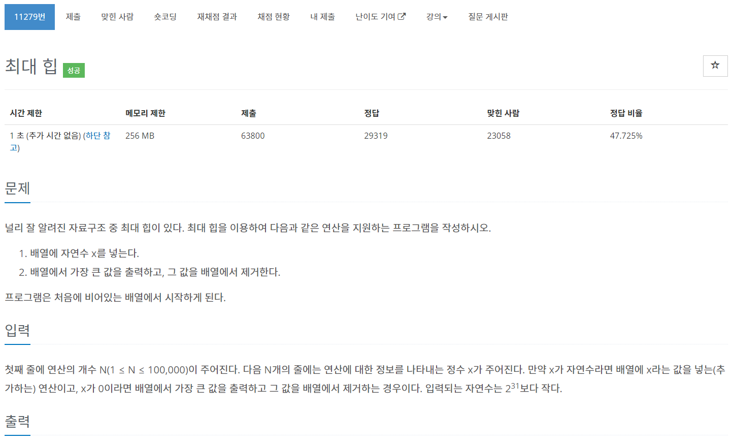 시리즈 | Java - maeng.log