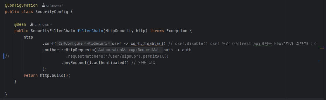 BCryptPasswordEncoder로 비밀번호 암호화(스프링 시큐리티 도입했는데, 왜 HTTP 통신이 안될까?)