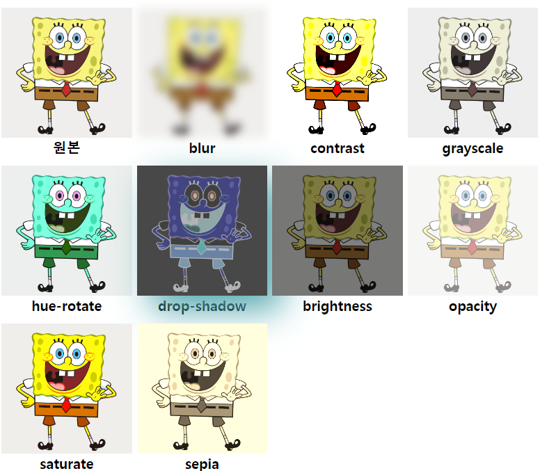 CSS Filter