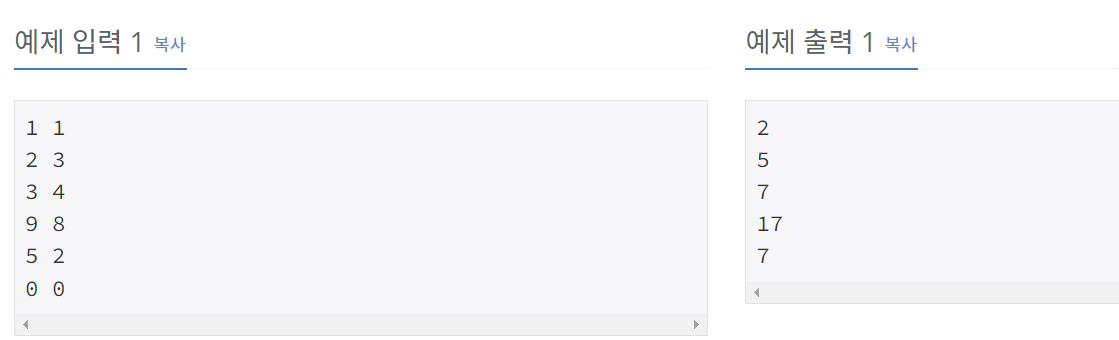 [백준#10952] A+B -5