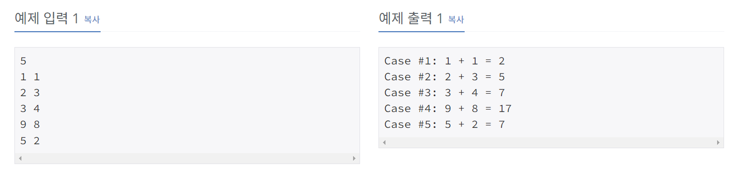 [백준#11022] A+B -8