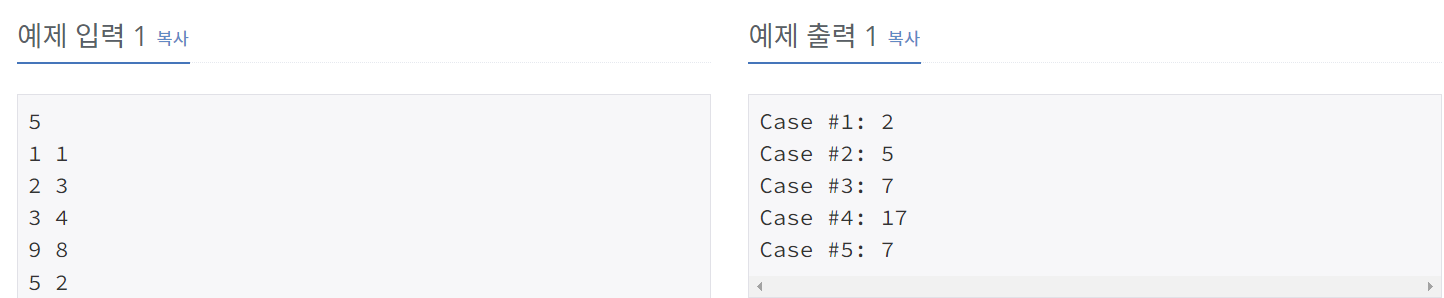 [백준#11021] A+B -7