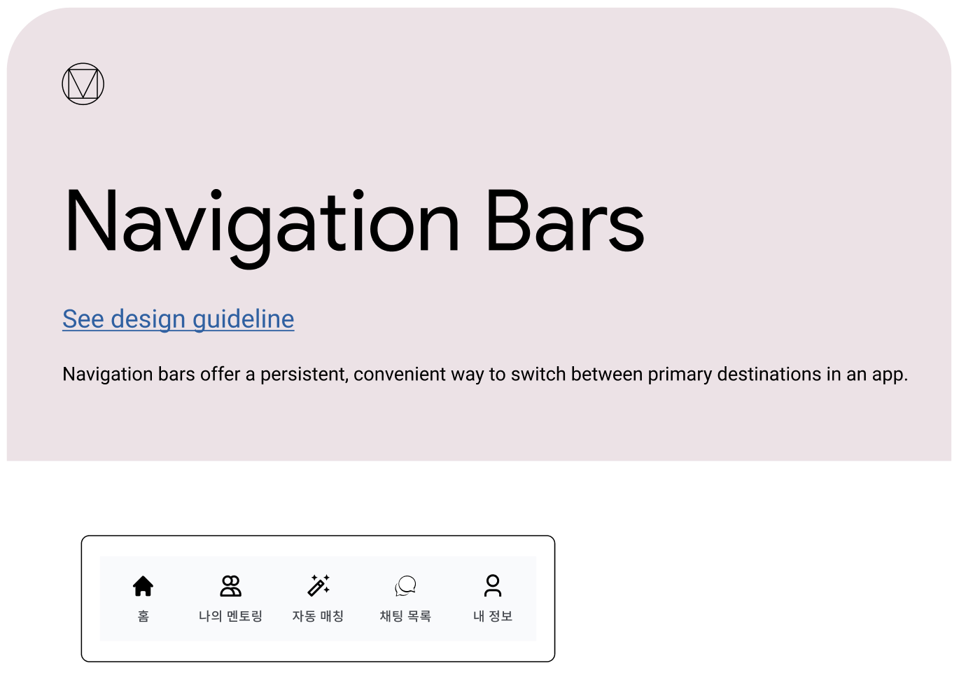 23.12.07 디자인 시스템 마무리, 컴포넌트 디자인 + 개발환경 설정