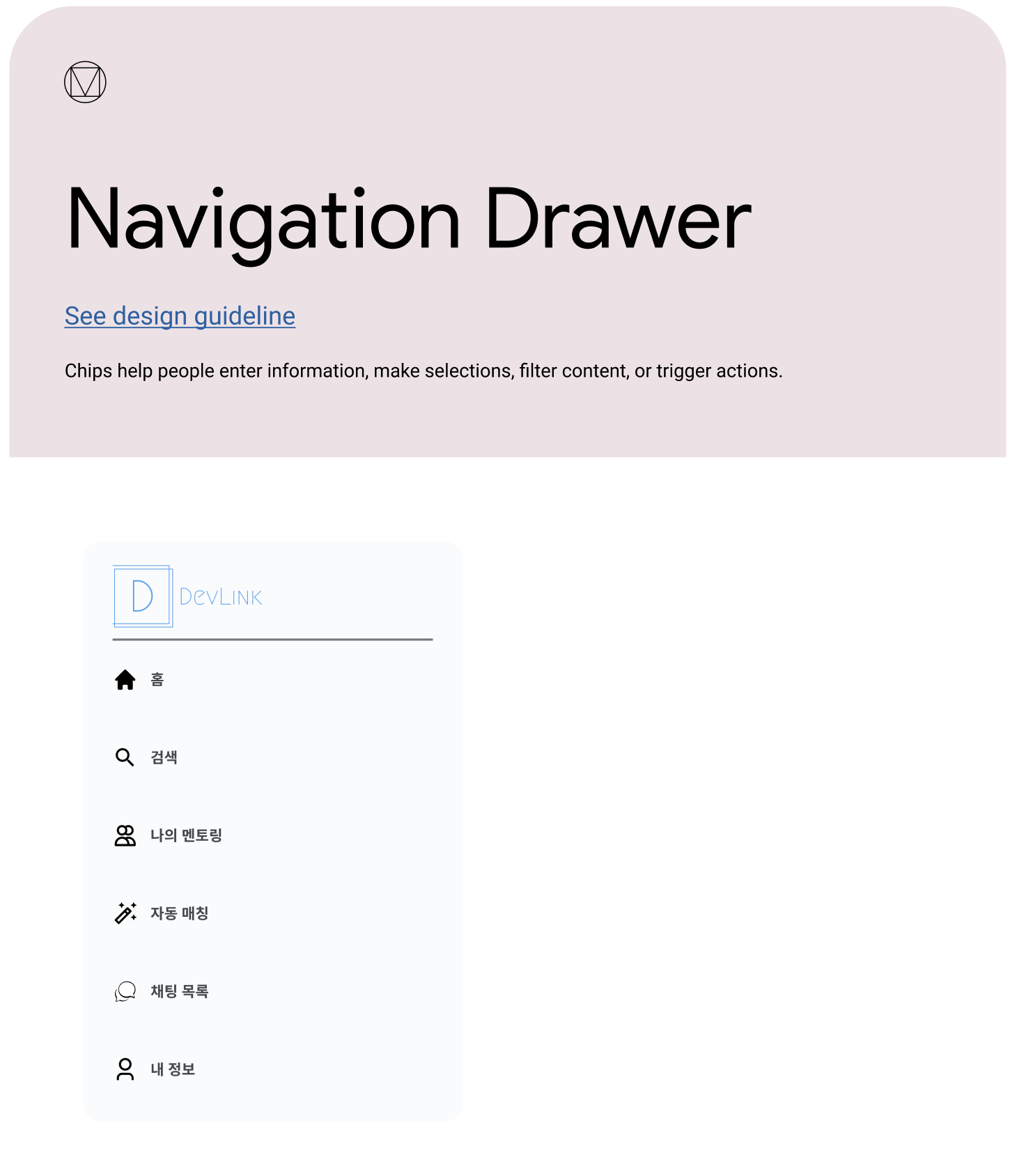 23.12.07 디자인 시스템 마무리, 컴포넌트 디자인 + 개발환경 설정