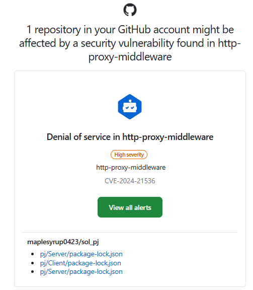 [GitHub]security 메일