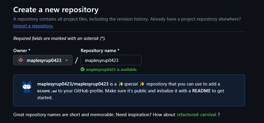 깃허브 프로필 페이지 생성