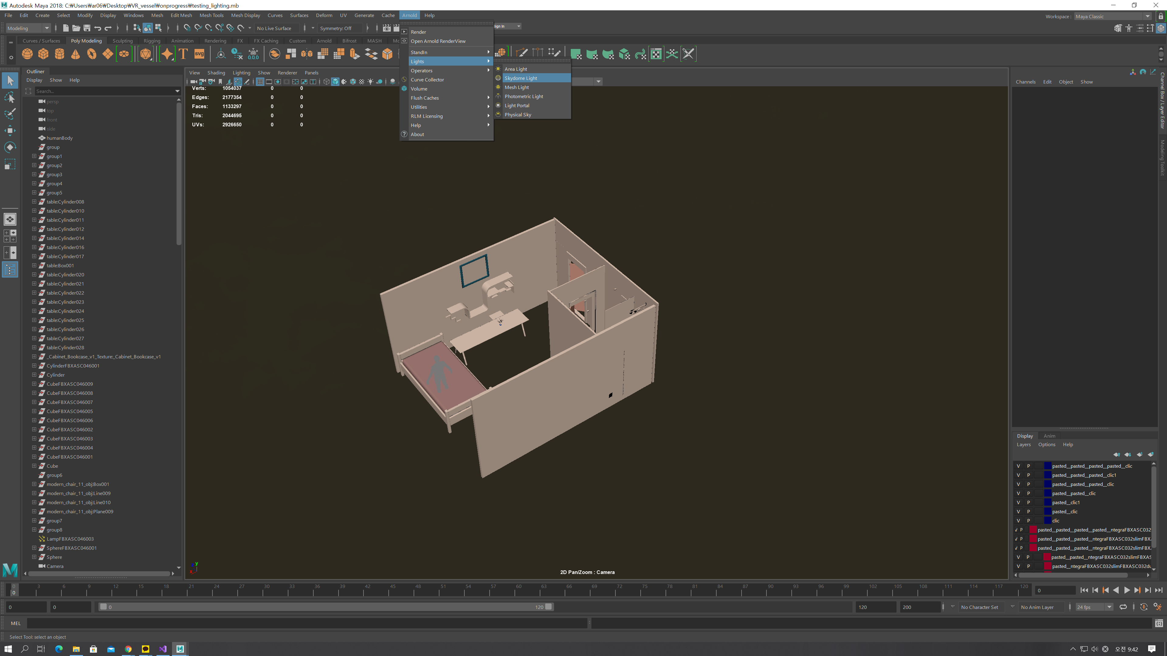 TIL 20210319 Maya Atmosphere, area light, ambient oclusion