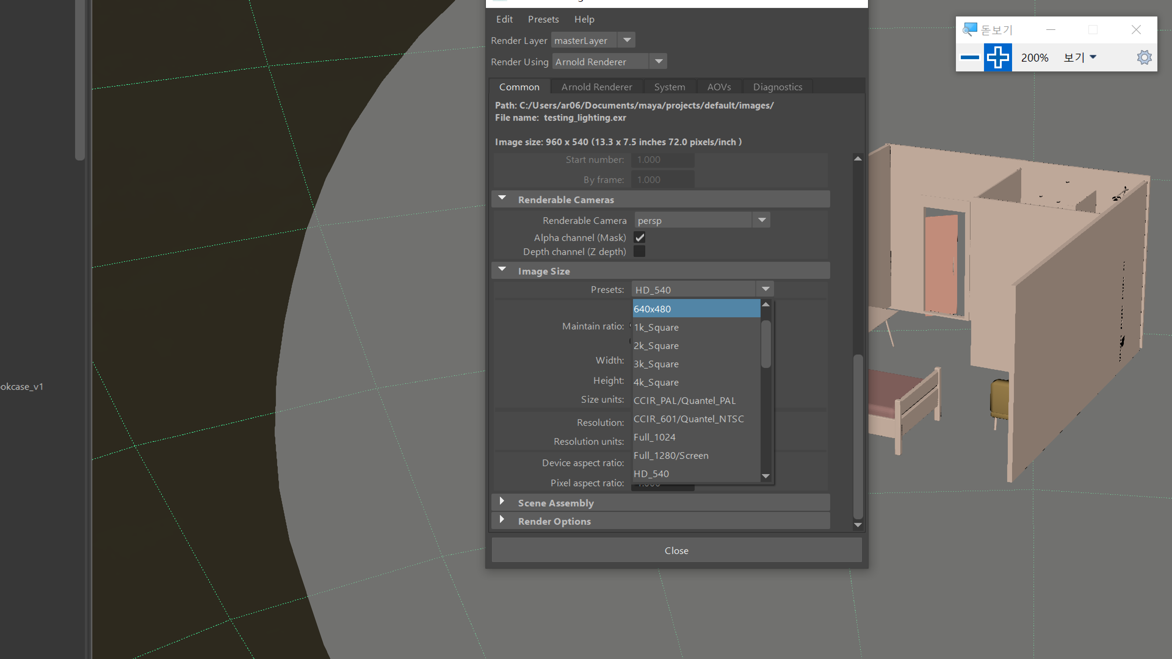 TIL 20210319 Maya Atmosphere, area light, ambient oclusion