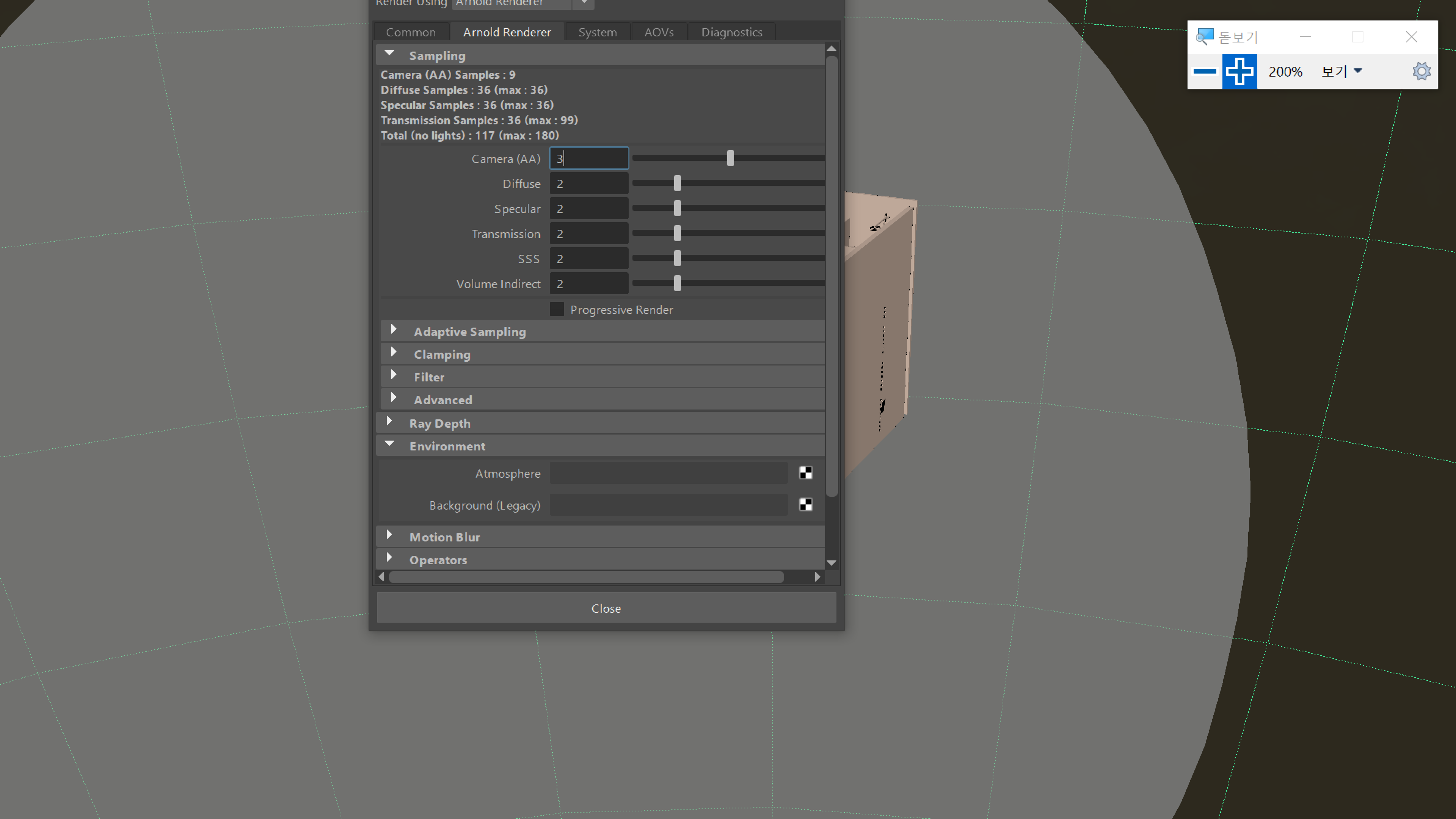 TIL 20210319 Maya Atmosphere, area light, ambient oclusion