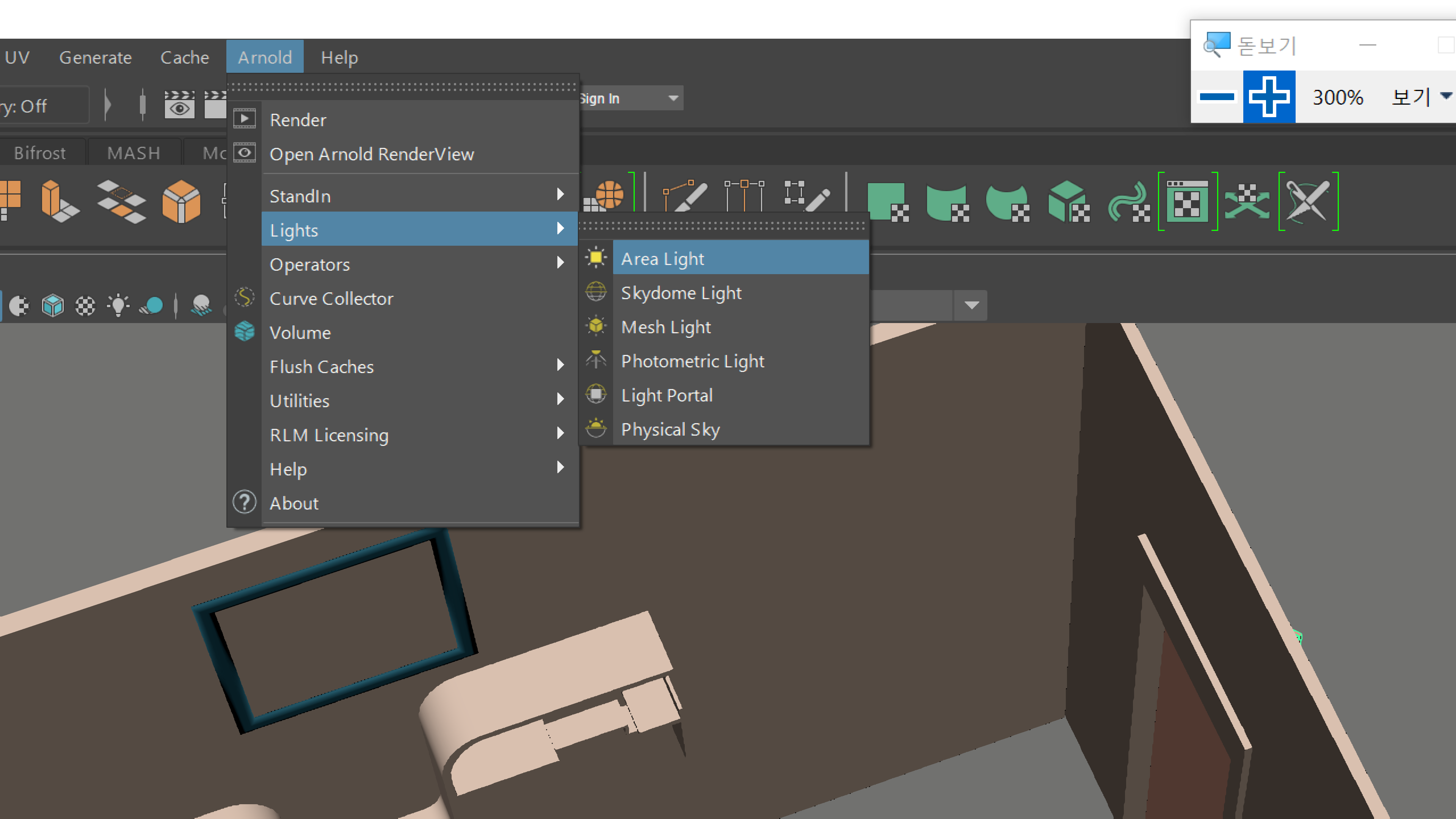 TIL 20210319 Maya Atmosphere, area light, ambient oclusion