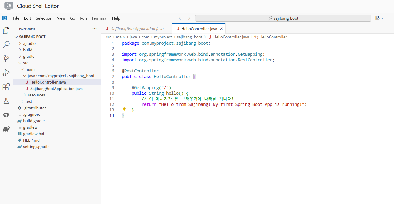 'Hello, Spring Boot!'를 띄워보자!