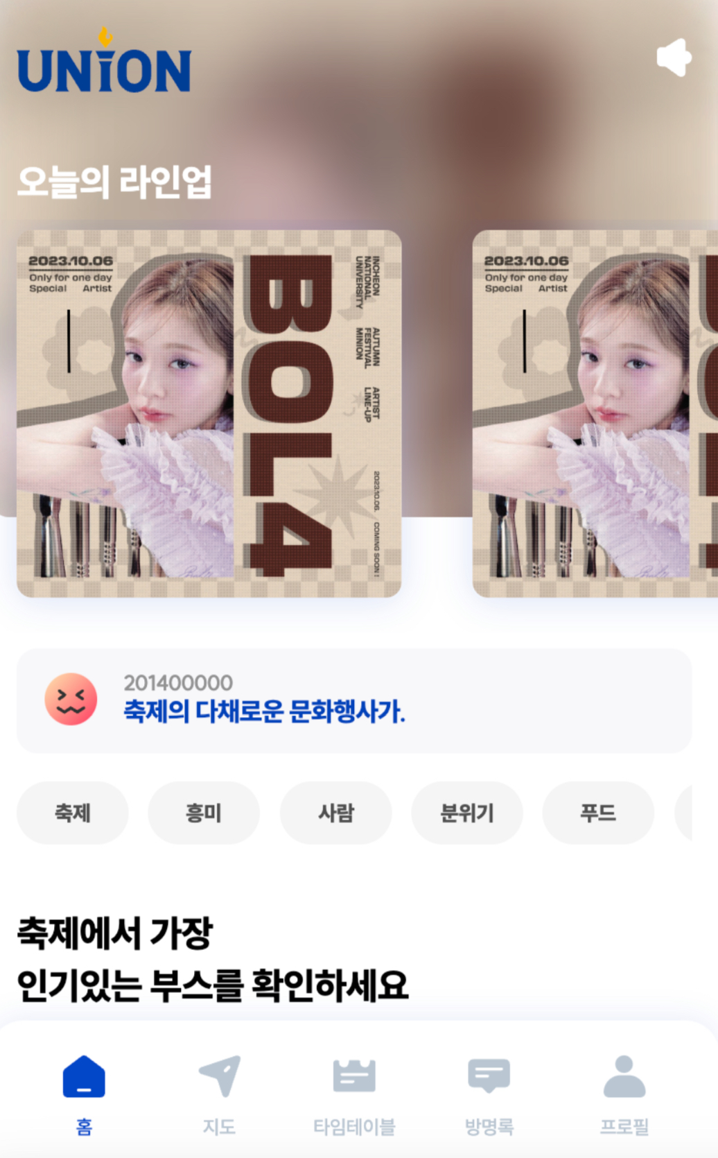 Colab에서 Mecab 사용하기