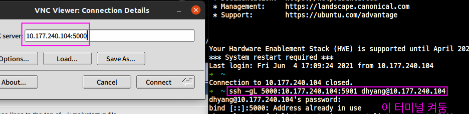 [Network] X11, VNC server / client 관리