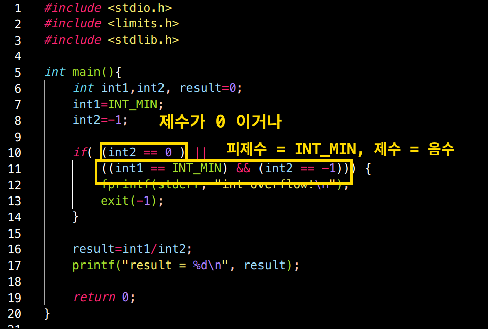 Secure Coding in C - 정수 변환, overflow, sizeof, limits.h, stdin.h, inttypes.h stdin, bit 연산