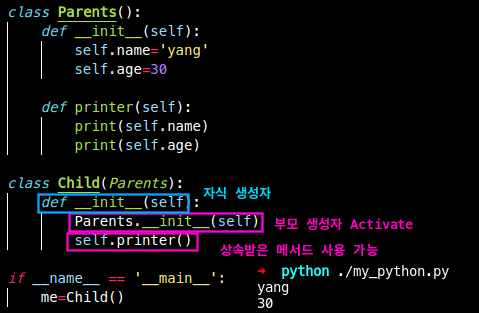 Class / super / 상속 / 오버라이드 / operator / classmethod / staticmethod / property / private
