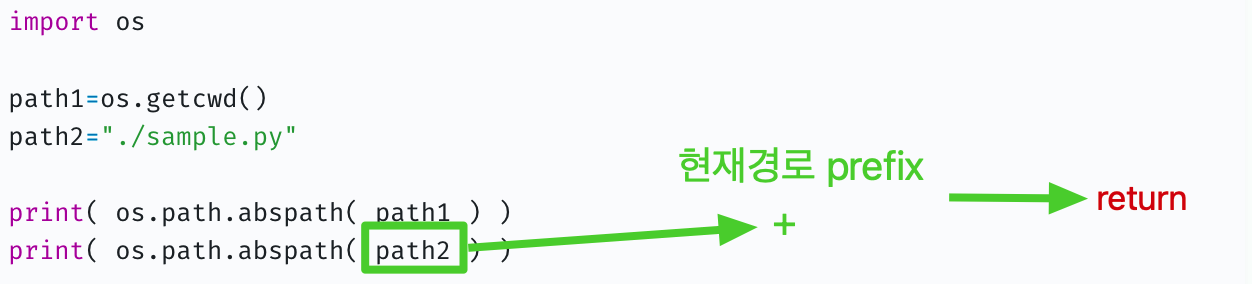 [module] 환경변수, os.environ, os.path, glob