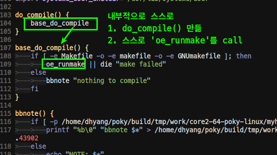yocto - recipe 작성 2. do_configure(), do_compile(), Makefile, CMake, do_compile[network] = "1"