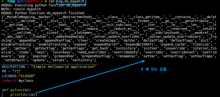 yocto - addtask, add variable, python task, task 개발