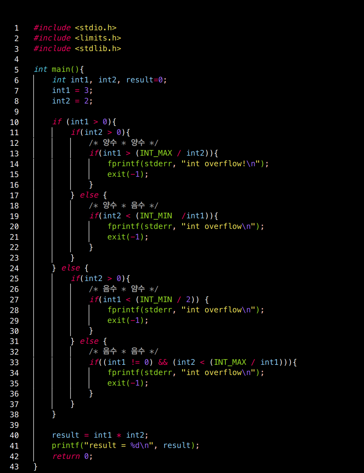 Secure Coding in C - 정수 변환, overflow, sizeof, limits.h, stdin.h, inttypes.h stdin, bit 연산