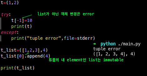 [python] tuple, Dictionary, Set, defaultdict