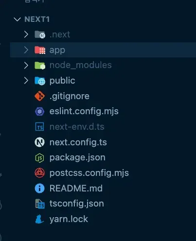 ☁️ goormTIL | Next.js #58