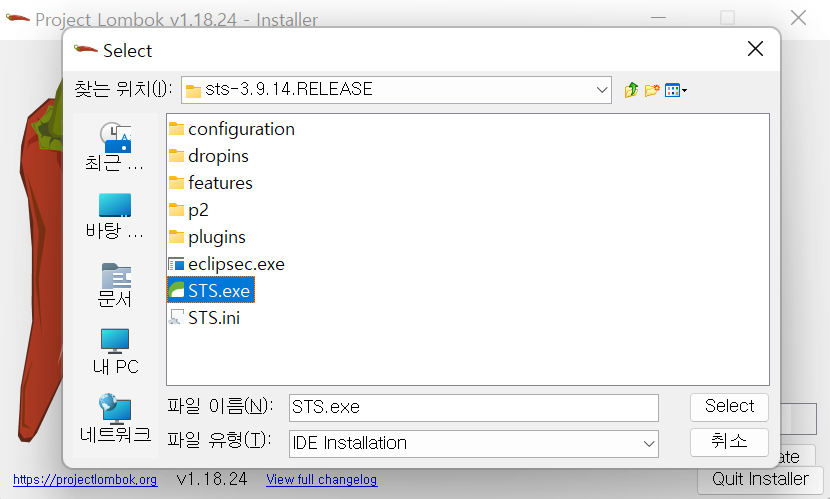 [SpringBoot] Lombok 적용하기