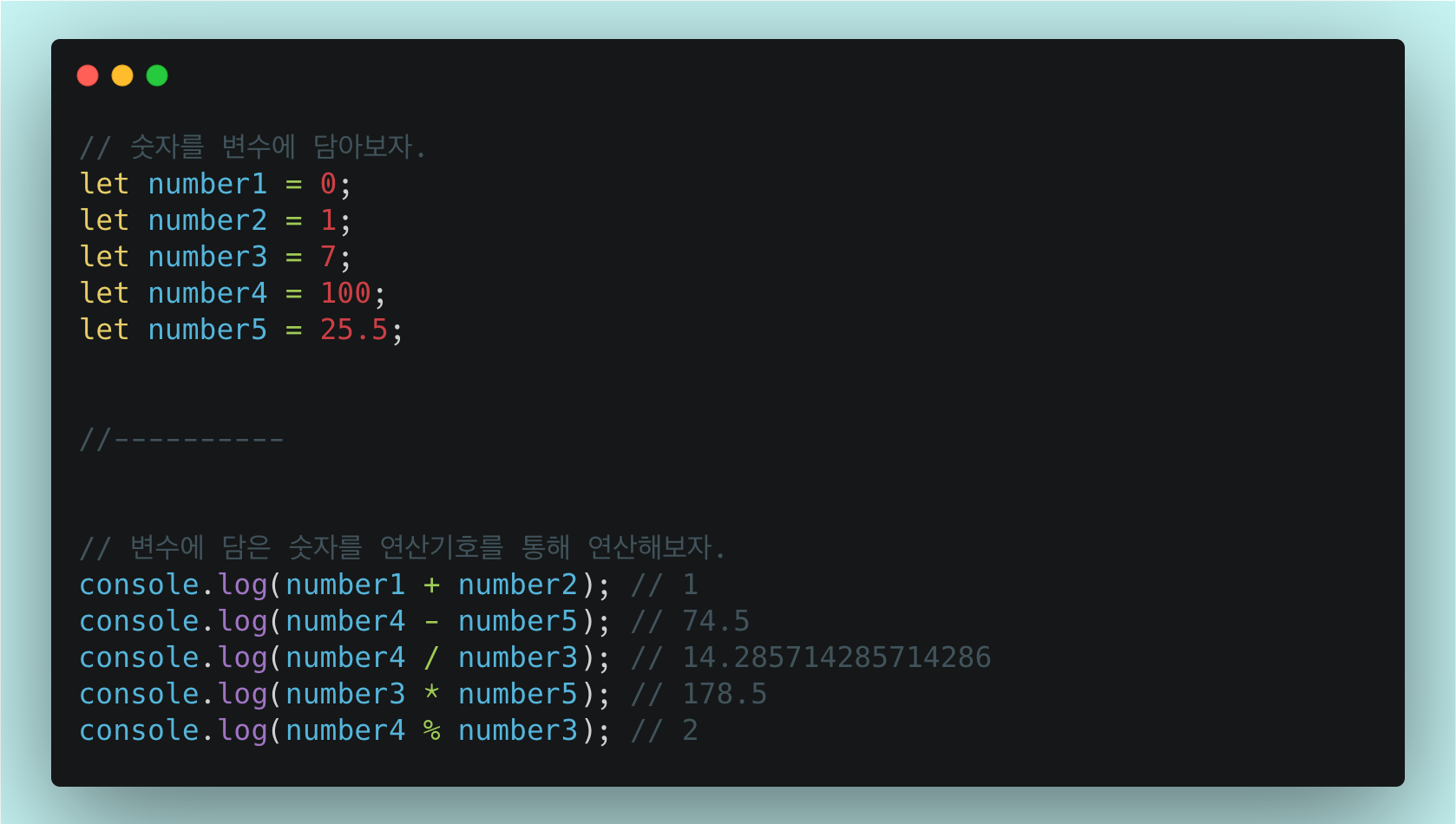 TIL ⎮ JavaScript_기초2_자료형(Data types)과 typeof 연산자
