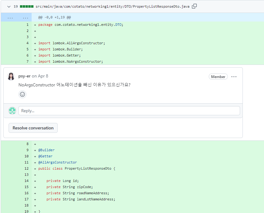 DTO에는 어떤 Annotation을 붙여야 할까?