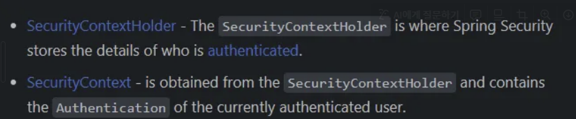 1. Spring Security / Servlet Authentication Architecture(공식문서로 따라가보기)