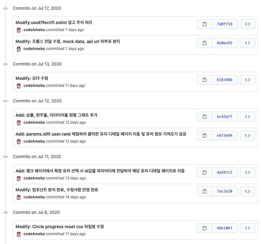 [Wanted] 1차 프로젝트 리뷰