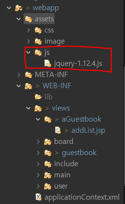 3. Ajax, json / ajax로 방명록 만들기 / jquery 다운로드 및 설정
