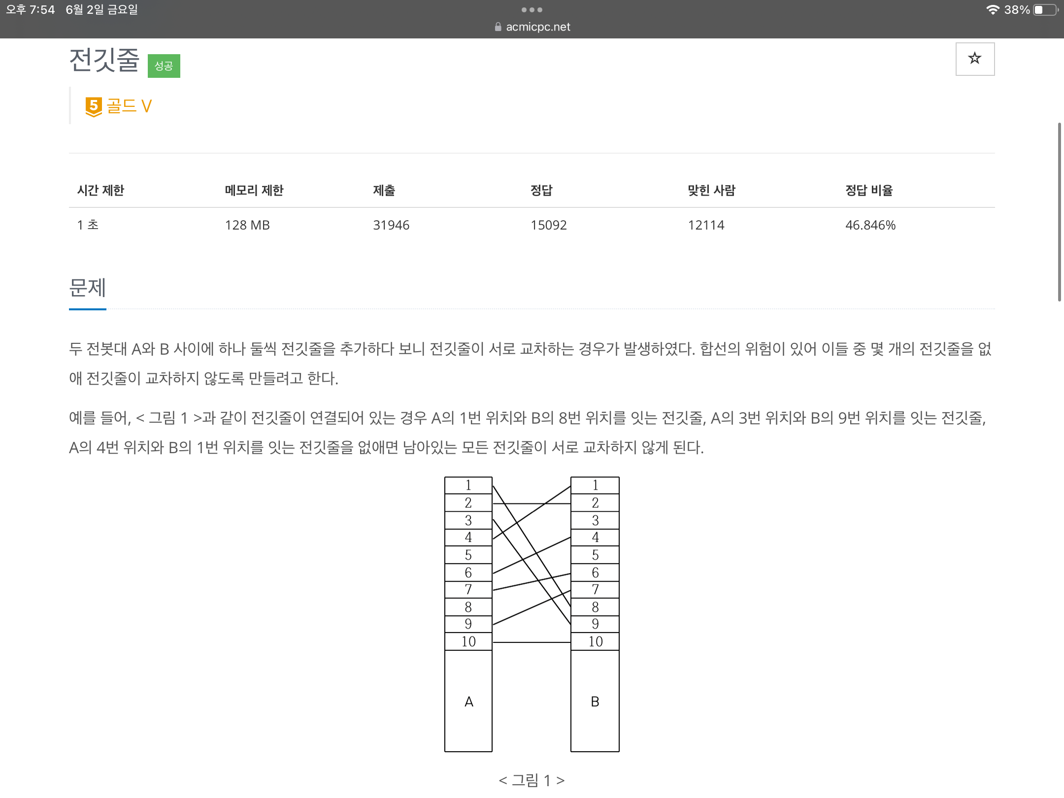 [Swift] DP BOJ 단계별로 풀어보기 - 풀이(1463/10844/2156/11053/11054/2565/9251/12865)