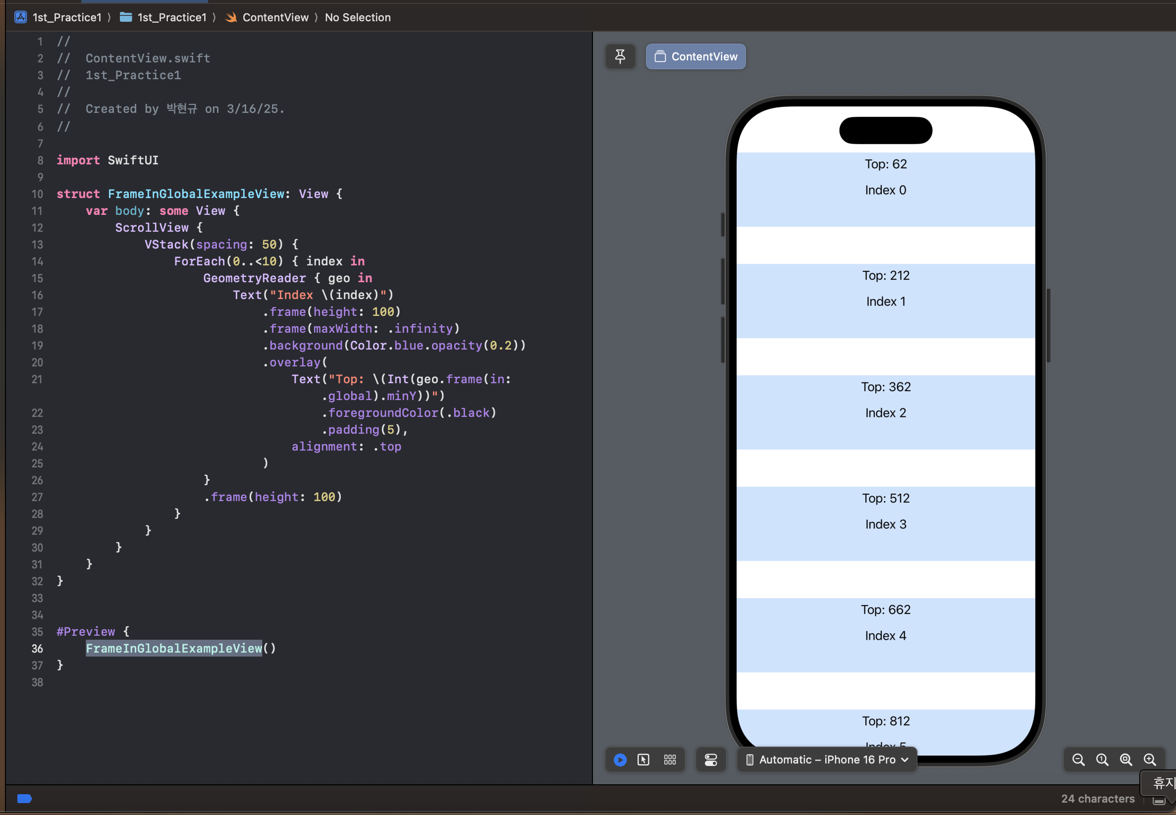 [SwiftUI] GeometryReader