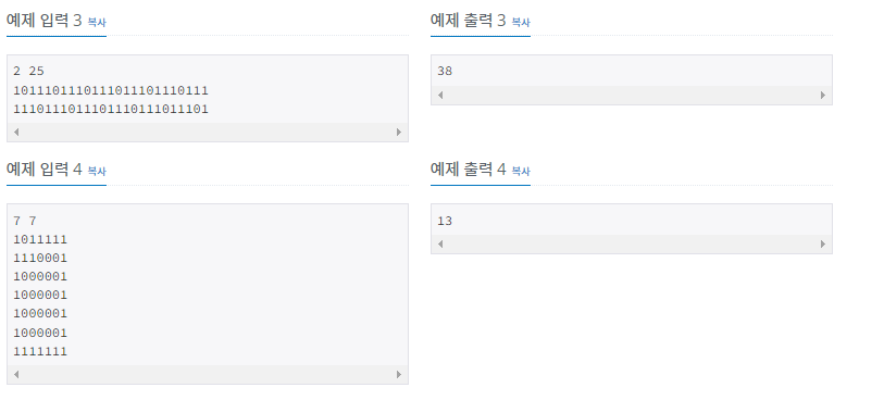 [Swift] DFS와 BFS 설명 + BOJ 그래프와 순회 단계별로 풀어보기 2 - (2178, 1697, 7562, 7576, 7569, 16928, 2206, 1707)