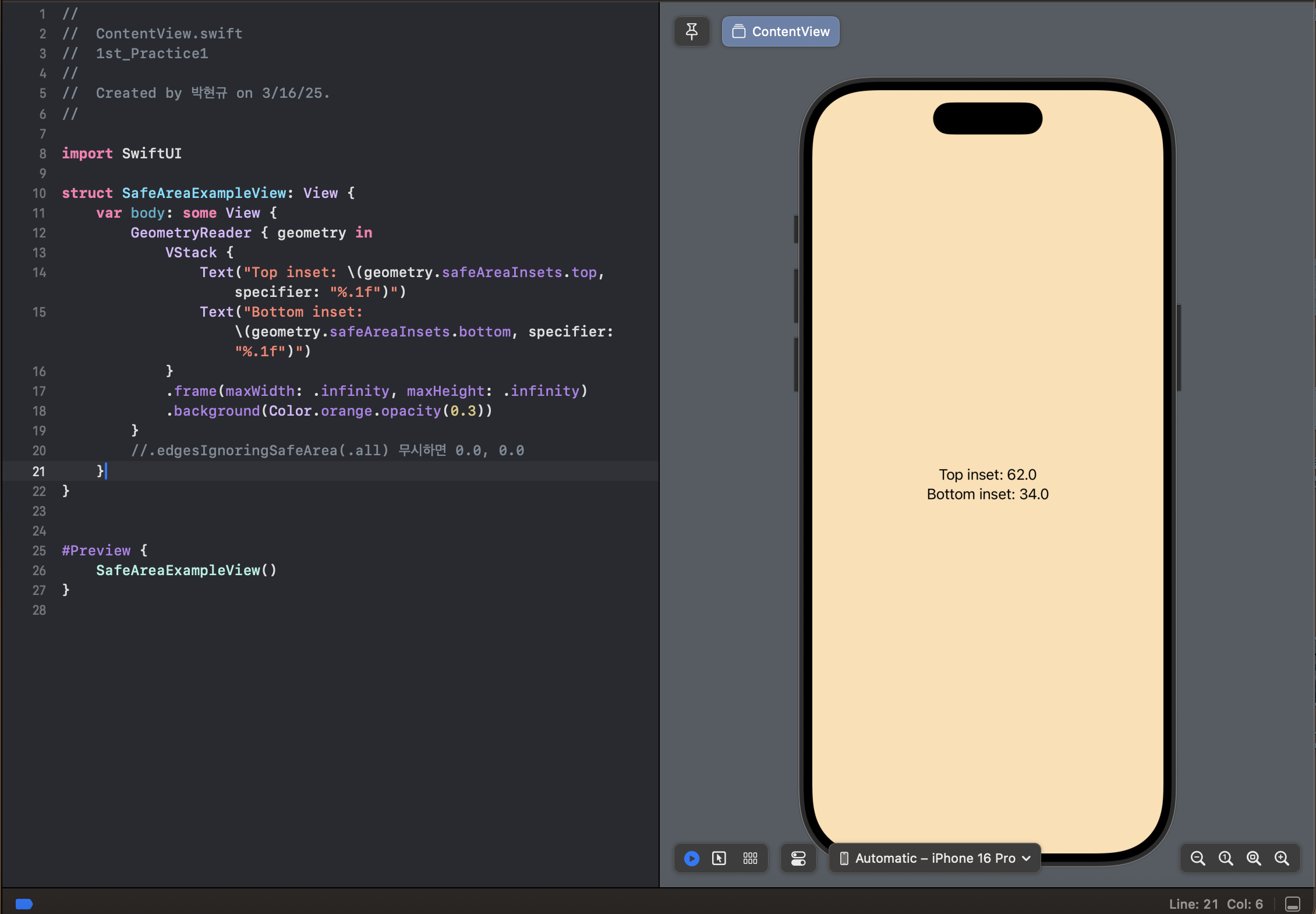 [SwiftUI] GeometryReader