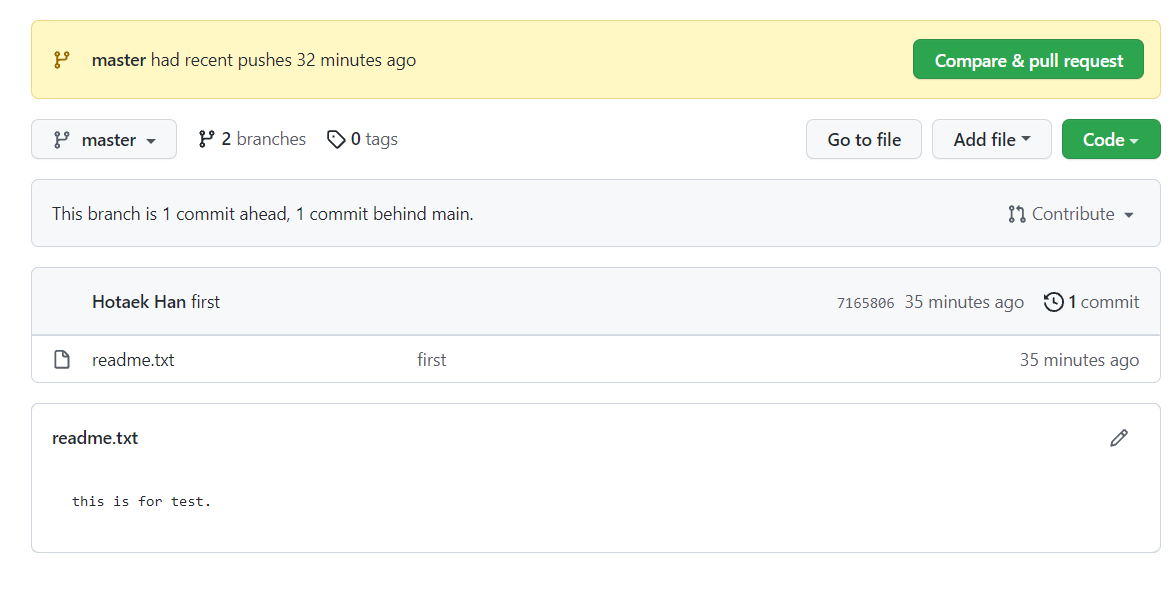 Git branch 이름 master->main 변경