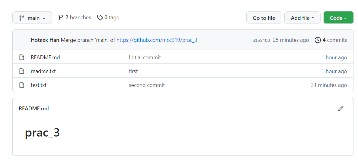 Git branch 이름 master->main 변경