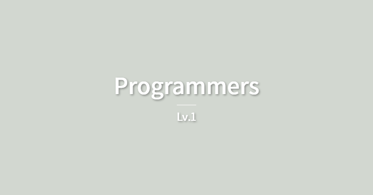 프로그래머스 Lv1 Javascript 제일 작은 수 제거하기