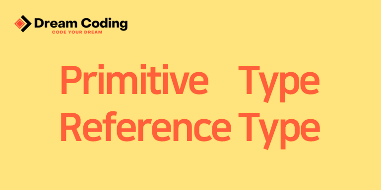 Primitive Type vs Reference Type