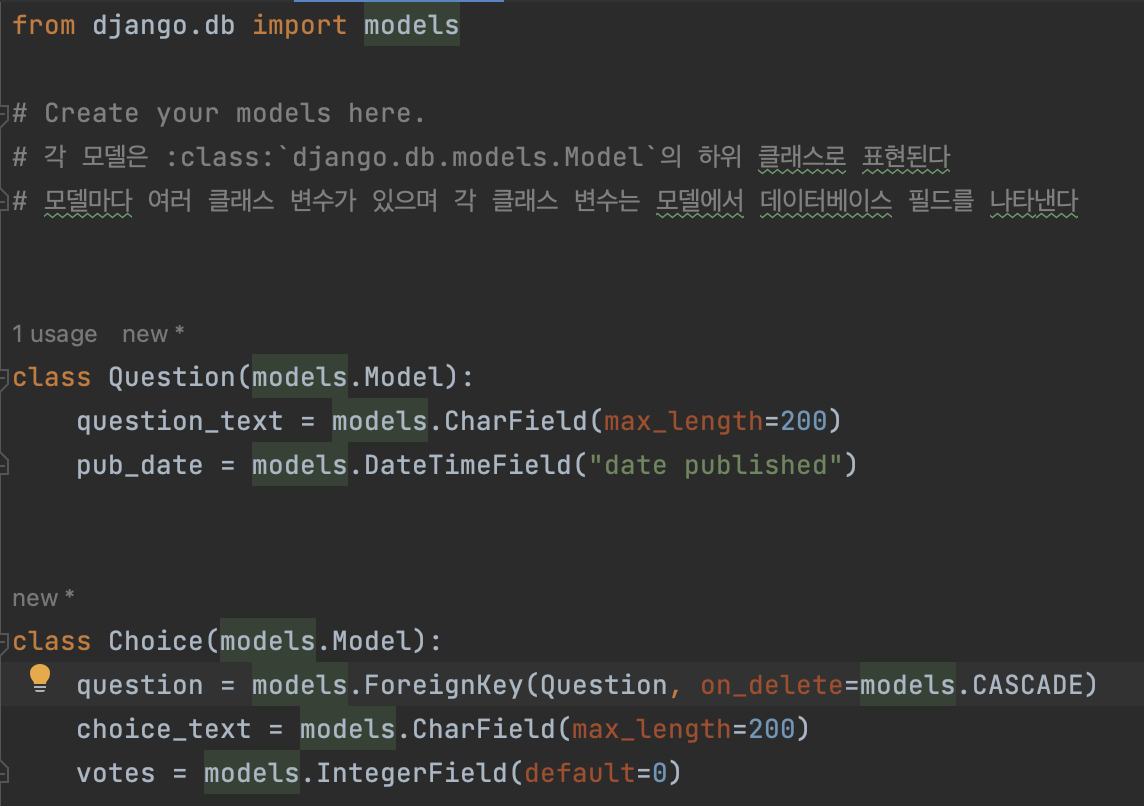 DjangoDatabase Model
