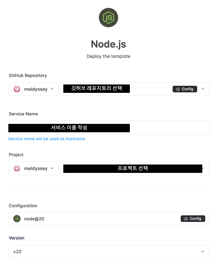 클라우드 타입(CLOUD TYPE)으로 MariaDB, Node.js, React 배포하기 - Node.js 배포