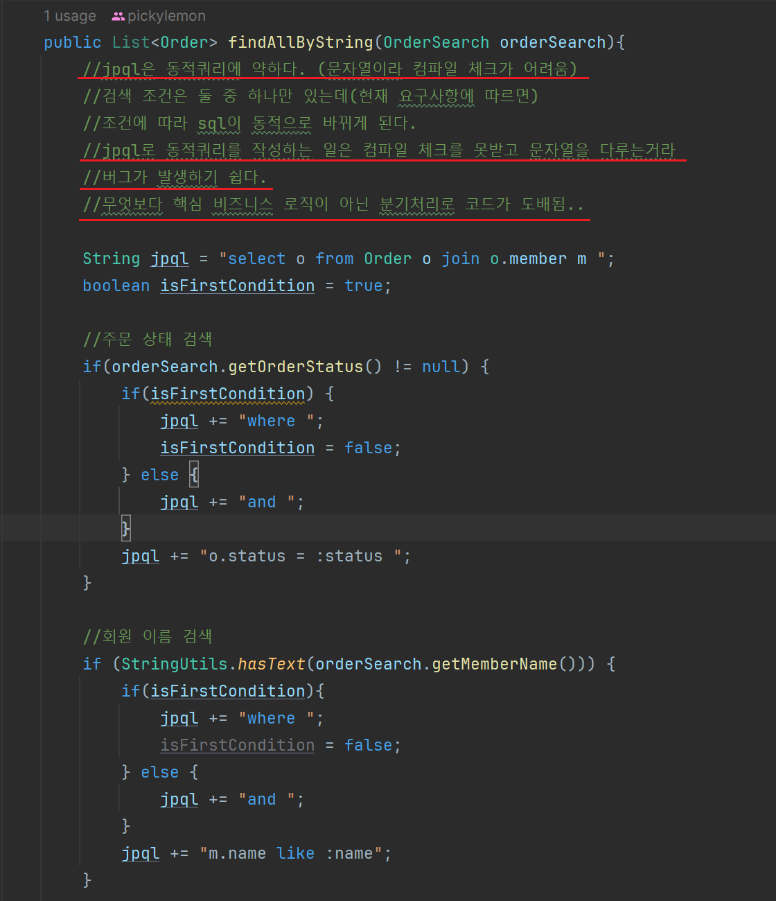 JPA 정리 [7] JPQL 기본 문법, Fetch Join, 경로 표현식 등의 활용