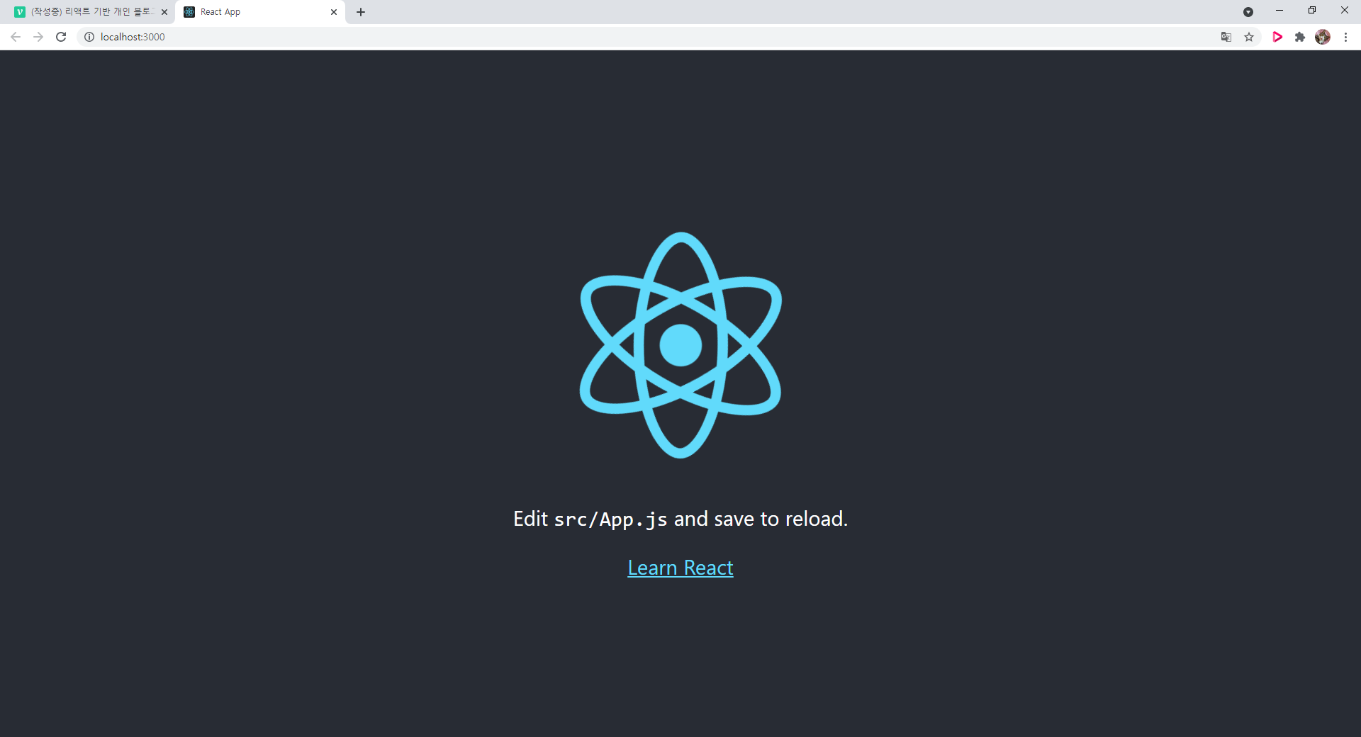 리액트 기반 개인 블로그 만들기 01 React 설치 And 시작하기