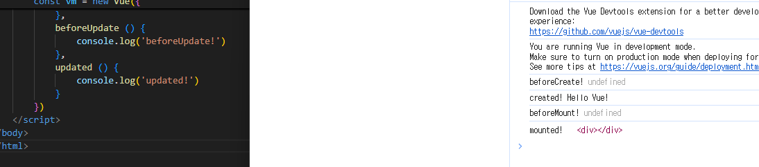 Vue.js, Vue3 - Life Cycle(라이프 사이클)